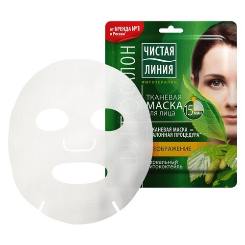 Тканевая маска для лица чистая линия Преображающая, 1 шт