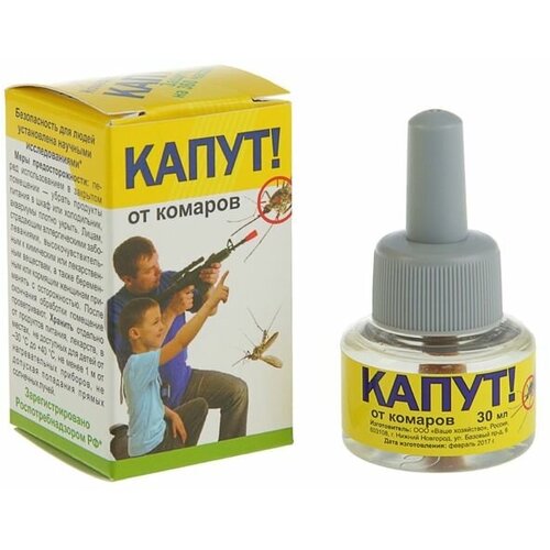 Дополнительный флакон-жидкость для фумигатора от комаров "Капут", 30 мл