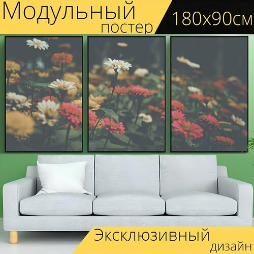 Модульный постер "Цветок, фильтр, природа" 180 x 90 см. для интерьера