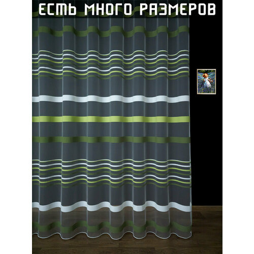 Однотонный тюль грек сетка с цветными горизонтальными полосками без люрекса 150x270 см.
