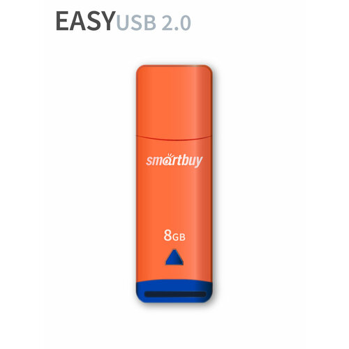 Флешка USB 2.0 SmartBuy 8 ГБ Easy ( SB008GBEO )