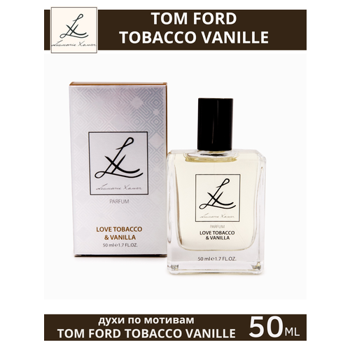 Духи Lumarie Xemar Tom Ford Tobacco Vanille 50 мл Табак и Ваниль