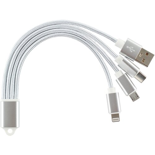 Короткий кабель для зарядки 3 в 1 (Lightning, Type-c, Micro USB), длина 20 см/ Quick Charge 3.0/ Samsung AFC/ Pump Express 2.0/ FCP и SCP, серебристый