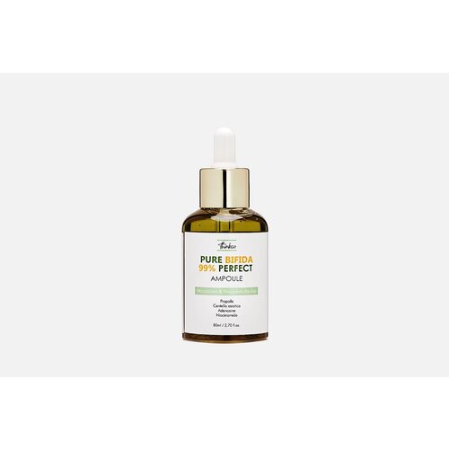 Сыворотка с пробиотиками PURE BIFIDA 99% PERFECT AMPOULE/80 мл