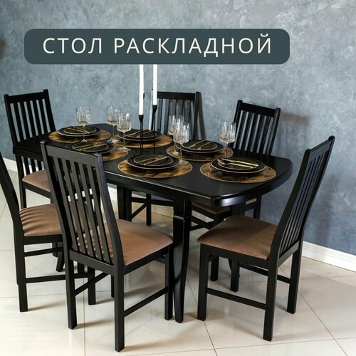 Стол обеденный кухонный раскладной 120(155)*80*75