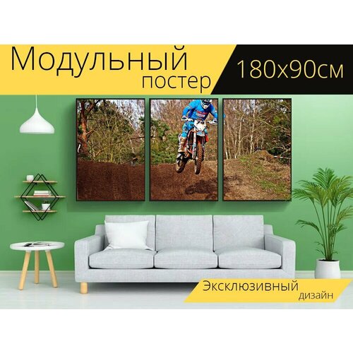 Модульный постер "Мотоцикл, эндуро, мотокросс" 180 x 90 см. для интерьера