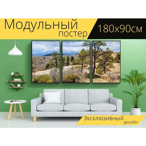 Модульный постер "Юта, сион, пейзаж" 180 x 90 см. для интерьера