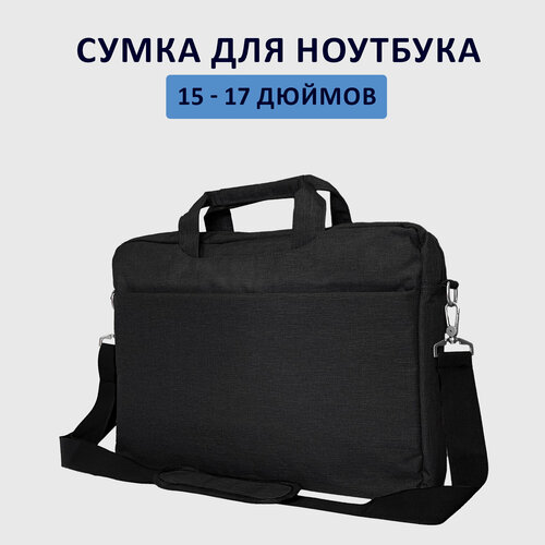 Сумка для ноутбука WorkBag, с защитой от воды, с креплением на чемодан, 15-17 дюймов, черная