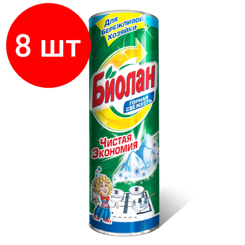 Комплект 8 штук, Универсальное чистящее средство Биолан порошок Горная свежесть 400гр