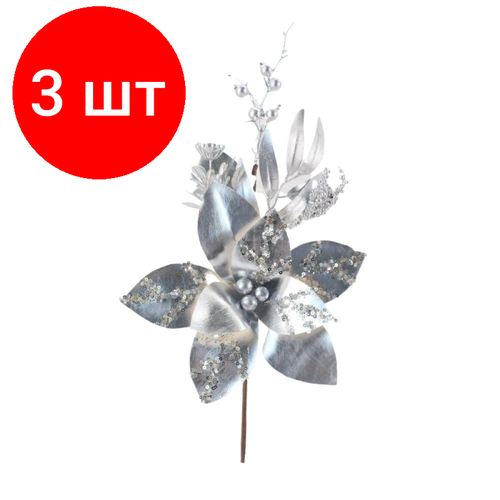 Комплект 3 штук, Новогоднее украшение елочное, цветок серебристый на клипсе 37x23x23см 91265