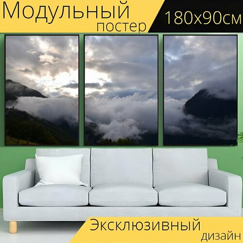 Модульный постер "Горный пейзаж туманный, туман, панорамный вид" 180 x 90 см. для интерьера