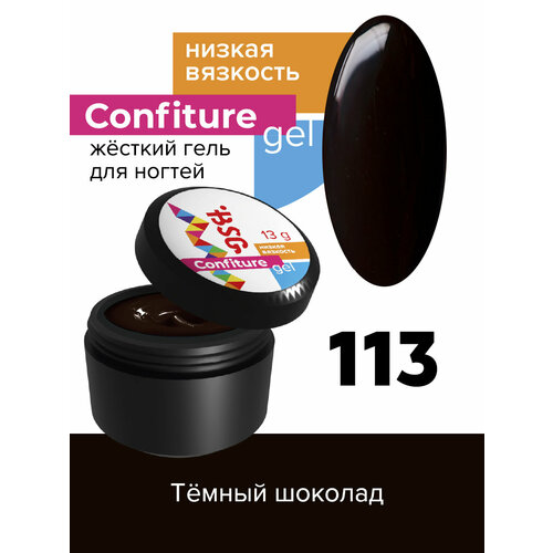 BSG Жёсткий гель для наращивания Confiture №113 низкая вязкость - Темный шоколад (13 г)