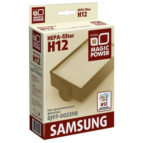 MAGIC POWER HEPA-фильтр MP-H12SM2, 1 шт.