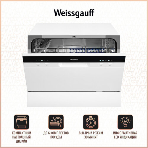 Компактная посудомоечная машина Weissgauff TDW 4106 Led, белый