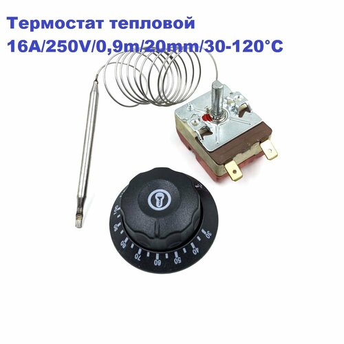 Термостат тепловой 16A/250V/0,9m/20mm/30-120 С (mod. T120-1RF-082)+Р