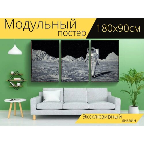 Модульный постер "Луна, космос, космонавт" 180 x 90 см. для интерьера