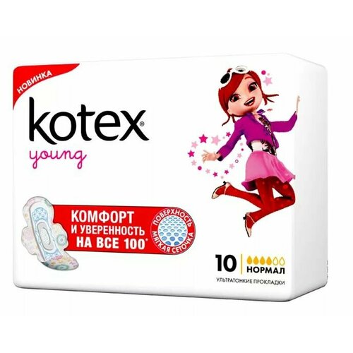 Kotex Гигиенические прокладки Young Normal, 10 прокладок в упаковке