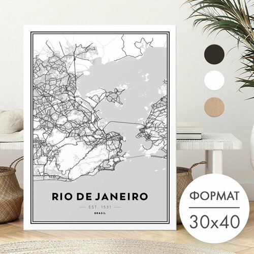 Плакат Постер 30х40 без рамки "Карта Рио Де Жанейро" для интерьера