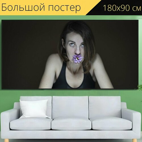 Большой постер "Женщина, модель, девочка" 180 x 90 см. для интерьера