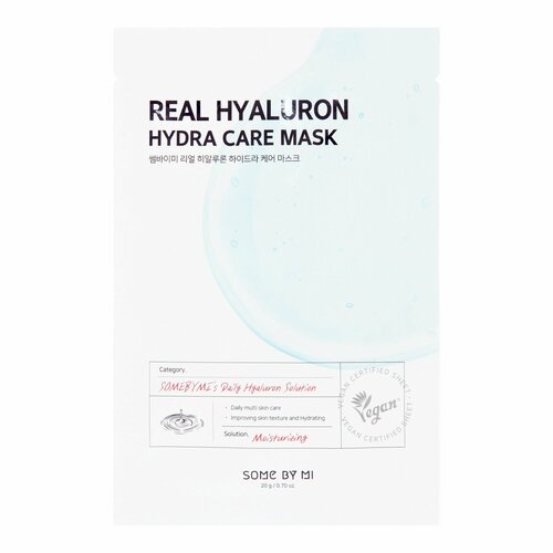 Увлажняющая тканевая маска для лица с гиалуроновой кислотой / Some by Mi Real Hyaluron Hydra Care Mask
