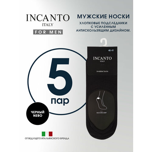 Подследники Incanto BU731047, 5 пар, размер 3, черный