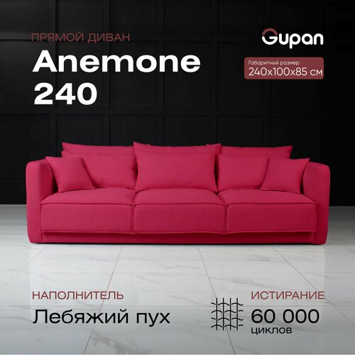 Диван-кровать Anemone 240 Велюр, цвет Velutto 38, беспружинный, 240х100х85, в гостинную, зал, офис, на кухню