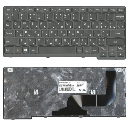 Клавиатура для ноутбука Lenovo Ideapad S210 черная с рамкой