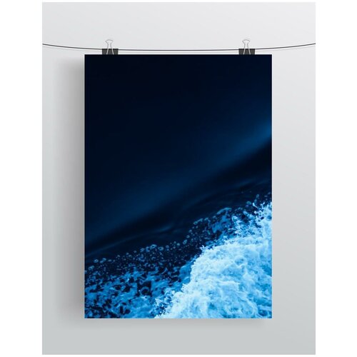Плакат интерьерный "Море" / Постер формата А3 (30х42 см) / c черной рамкой