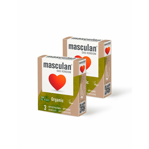 Презервативы Masculan Organic №3, 2 упаковки (6 презервативов экологичные, тонкие, веган)