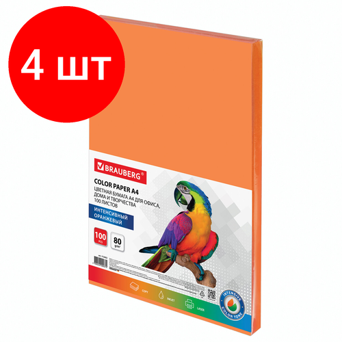 Комплект 4 шт, Бумага цветная BRAUBERG, А4, 80 г/м2, 100 л, интенсив, оранжевая, для офисной техники, 112452