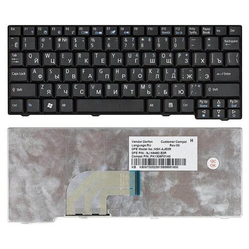 Клавиатура для ноутбука Acer Aspire One Pro 531h черная без рамки