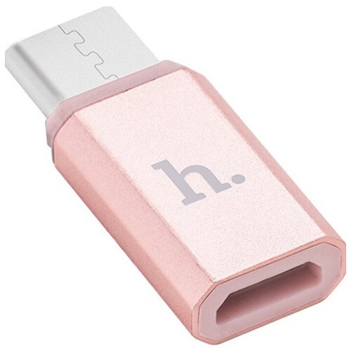 Переходник Hoco Micro USB to Type-C, розовое золото
