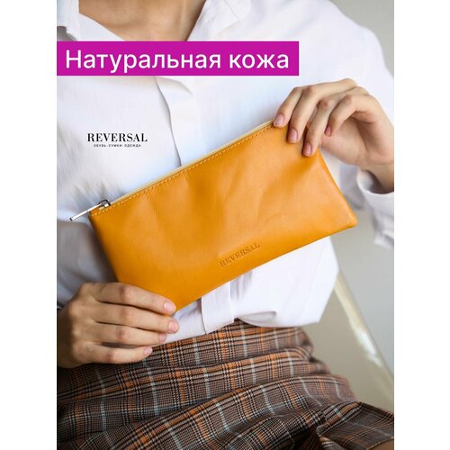 Косметичка Reversal, 12х12х22 см, желтый