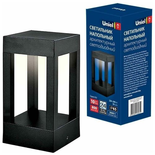 Уличный светодиодный светильник Uniel ULU-T03A-10W/3000K IP65 Black UL-00006815