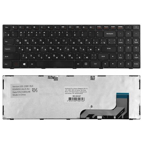 Клавиатура для ноутбука Lenovo 100-15IBY смещенное крепление