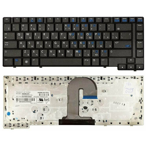 Клавиатура для HP Compaq 9J. N8282. A0R черная, крепление 2см. от шлейфа
