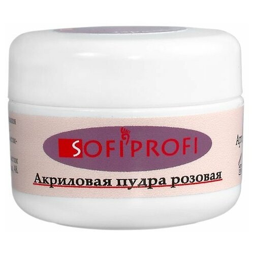 Sofiprofi пудра Acrylic powder, розовый
