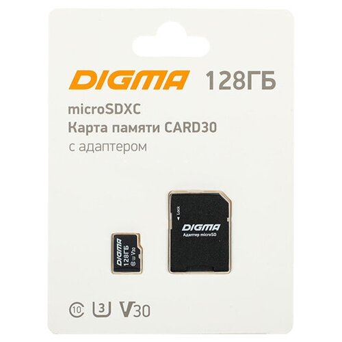 Карта памяти Digma microSDXC 128Gb Class10 CARD30 + adapter DGFCA128A03