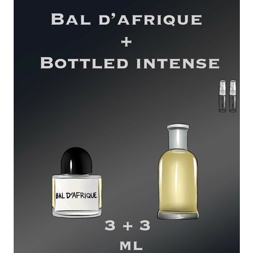 Масляные духи набор crazyDanKos Boss Bottled + Bal d’Afrique (Спрей 3+3 мл)