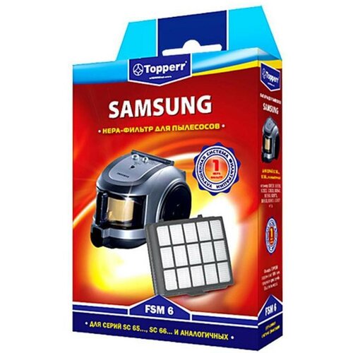 Фильтр для пылесоса FSM6 для Samsung