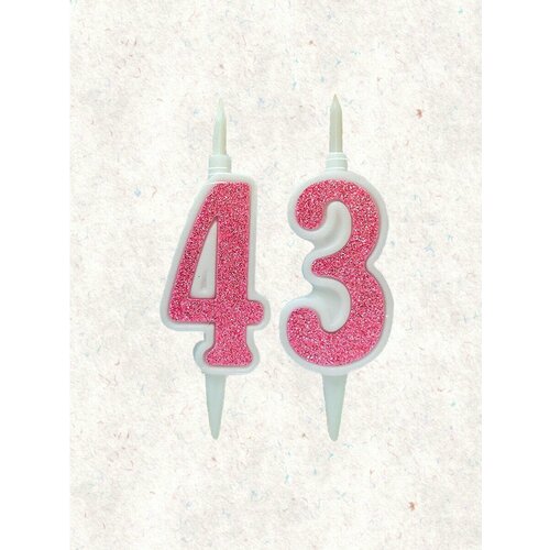 Свеча для торта цифра "43" 7 см / 43 года / розовый / суперблеск / Омский свечной