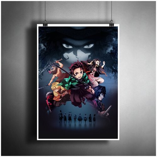 Постер плакат для интерьера "Аниме, манга: Истребитель демонов. Demon Slayer"/ Декор дома. Подарок гику. A3 (297 x 420 мм)