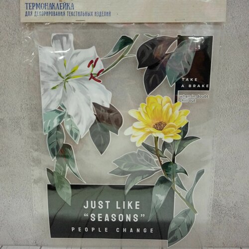 Термонаклейка для текстиля "Just like Seasons", наклейка для одежды, клеевая наклейка для одежды
