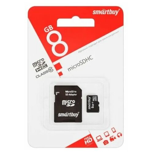 Карта памяти Smartbuy microSDHC 8 ГБ (SB8GBSDCL10-01) - Class 10, запись - 11 Мбайт/сек, чтение - 23 Мбайт/сек