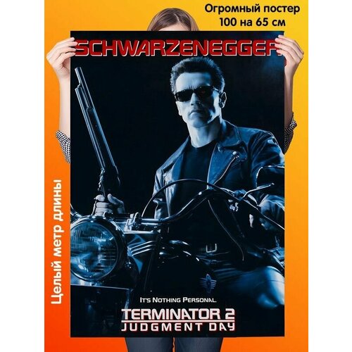 Постер 100 на 65 см плакат Terminator 2 Judgment Day Терминатор 2 Судный день Шварценеггер