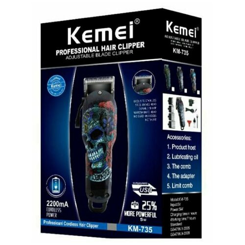 Машинка профессиональная Kemei "Darkside" KM-735 для стрижки волос
