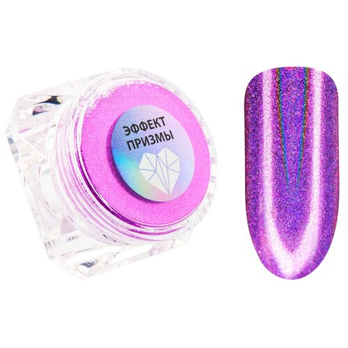 Втирка Irisk Professional Эффект призмы 004