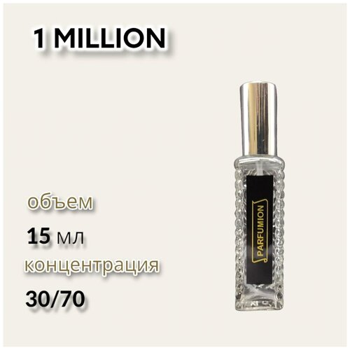 Духи " 1 Million " от Parfumion