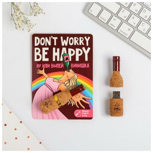 Флеш-карта на открытке Be happy, 4 ГБ