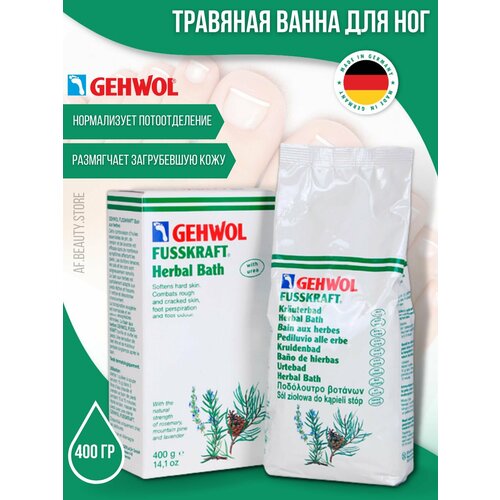 Gehwol Fusskraft Herbal Bath - Травяная ванна для ног 400 гр